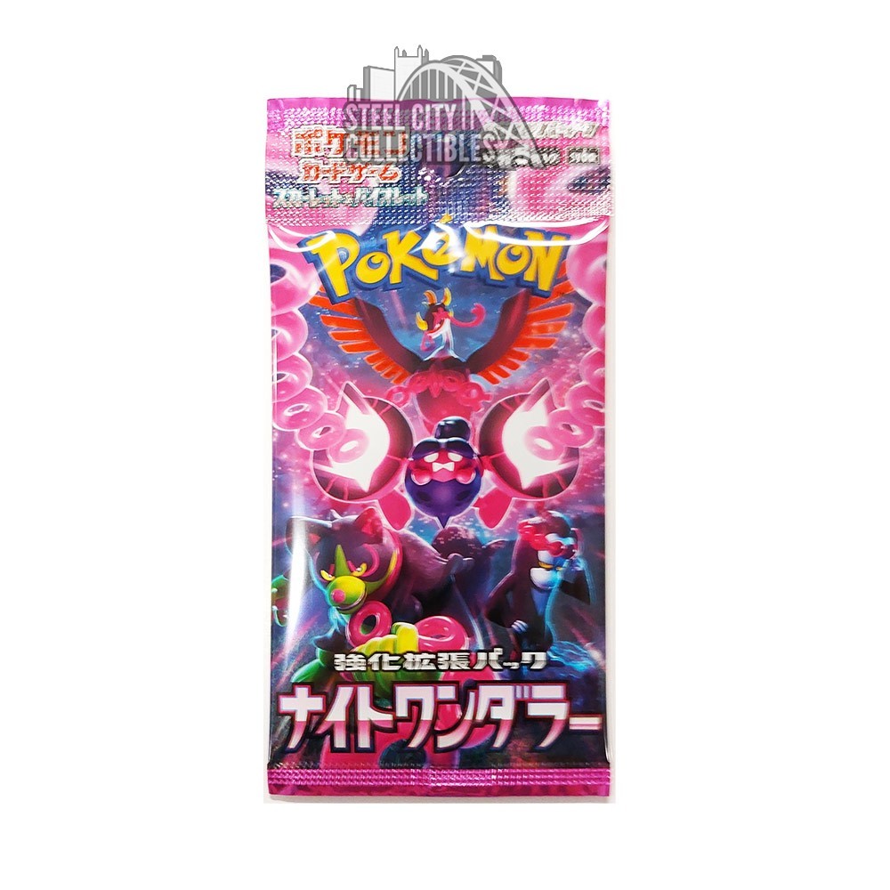 Pokemon Scarlet & Violet Night Wanderer Japanese Booster Pack | Steel ...