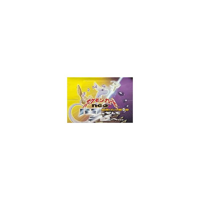 Pokemon Neo Destiny 60 Pack Japanese Booster Box | Steel City Collectibles