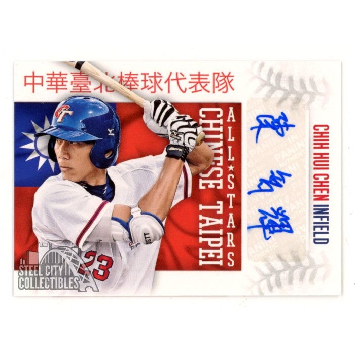 Chih Hui Chen 2014 Panini USA Set Chinese Taipei Autograph Card 02/25 ...