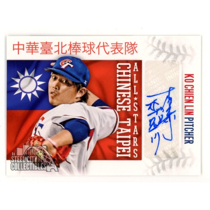 Ko Chien Lin 2014 Panini USA Set Chinese Taipei Autograph Card 12/25 ...