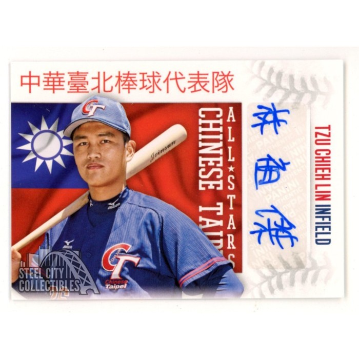Tzu Chien Lin 2014 Panini USA Set Chinese Taipei Autograph Card 03/25 ...