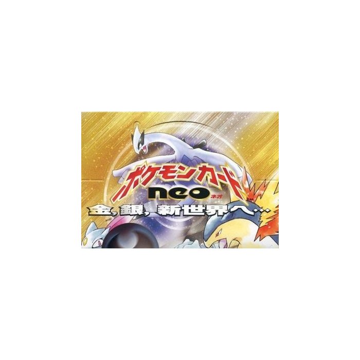 Pokemon Neo Genesis 60 Pack Japanese Booster Box | Steel City Collectibles