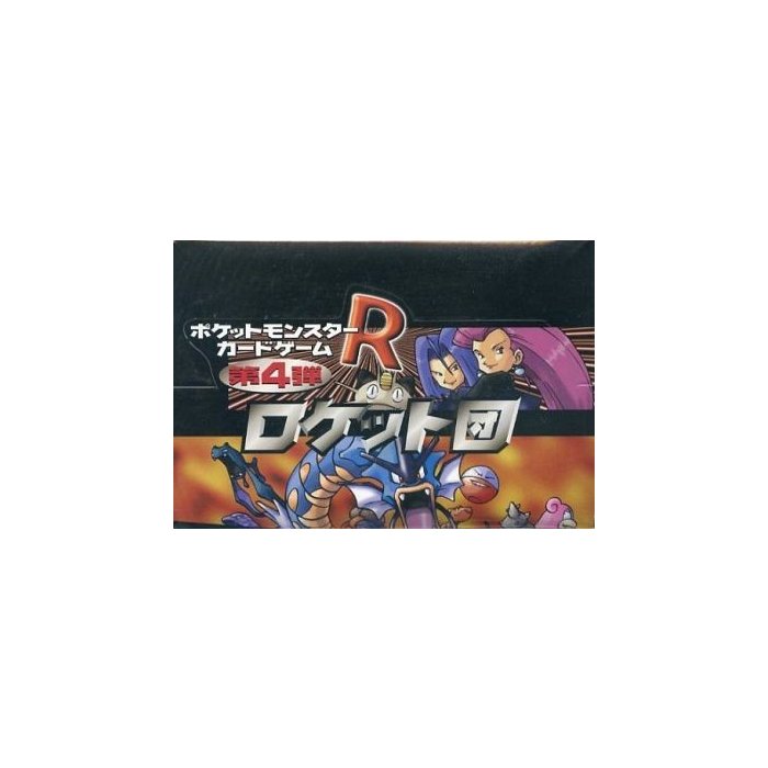 Pokemon Team Rocket Japanese Booster Box | Steel City Collectibles
