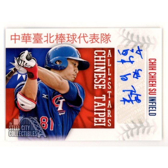 Chih Chieh Su 2014 Panini USA Set Chinese Taipei Autograph Card 11/25 ...