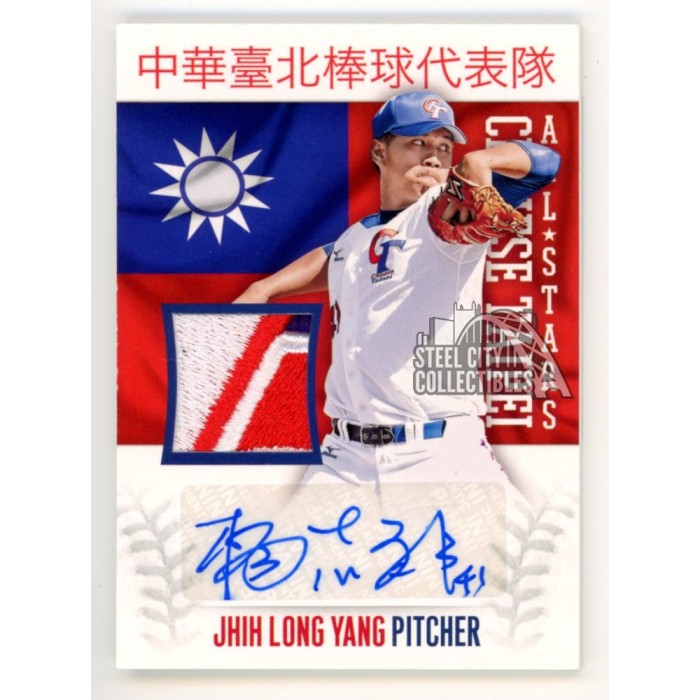 Jhih Long Yang 2014 Panini USA Set Chinese Taipei Autograph Patch Card ...